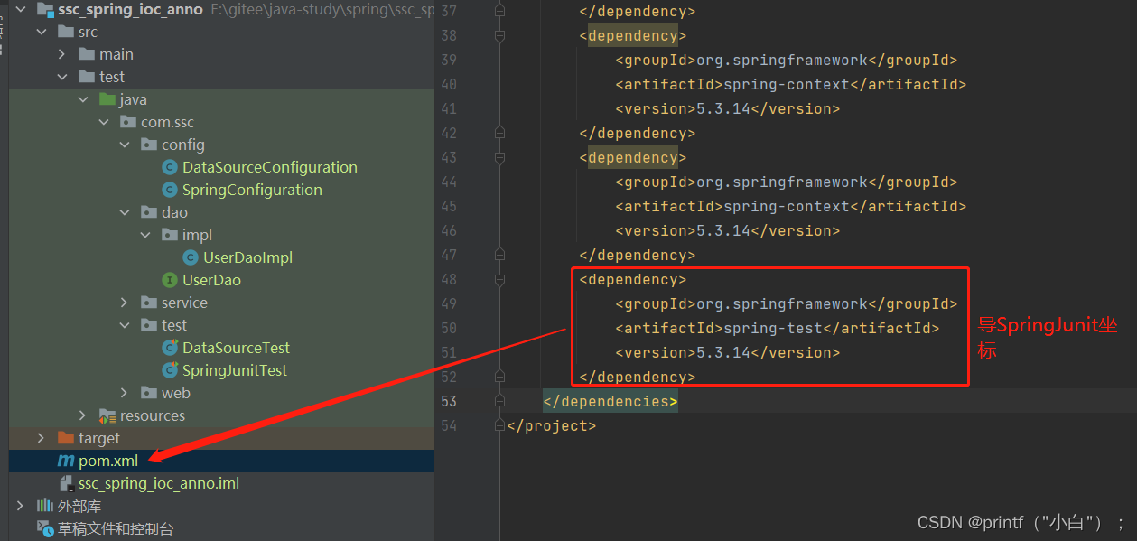 Spring整合Junit-CSDN博客