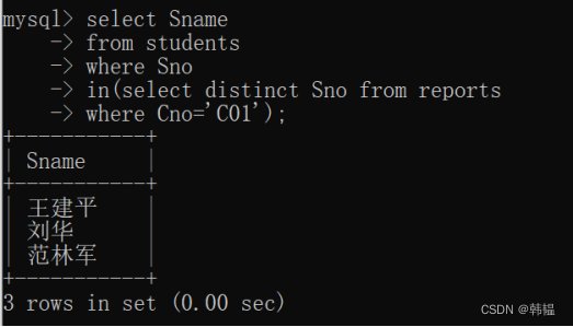 数据库实验2_SQL的数据查询_实验五数据库表的查询(二)实验目的,1.了解sql中的有关数据查询的命令用法。2.-CSDN博客