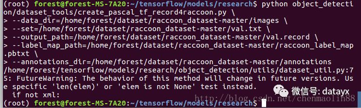 用TensorFlow训练一个目标检测器（手把手教学版）-CSDN博客