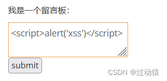 【web-ctf】ctf-pikachu-XSS_ctf xss-CSDN博客