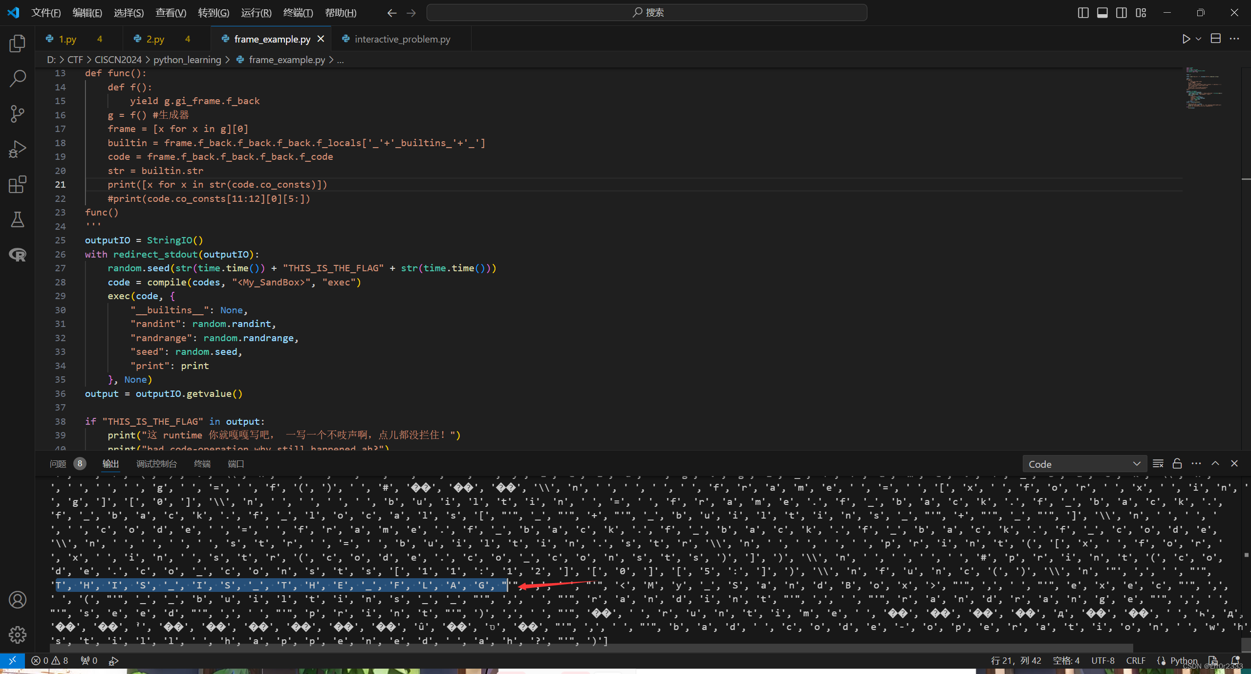 CISCN2024-Web方向题解_ciscn2024web-CSDN博客