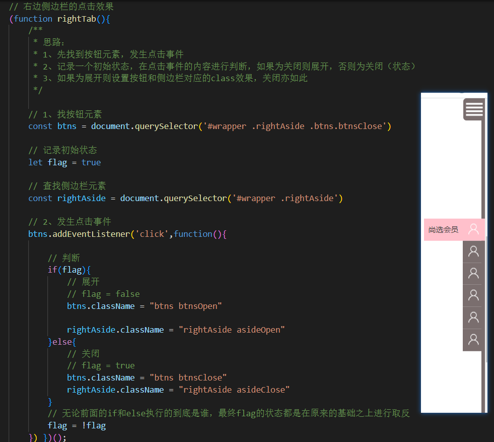 HtmlCSSJS尚优选项目—尚硅谷_尚硅谷实战项目代码js-CSDN博客