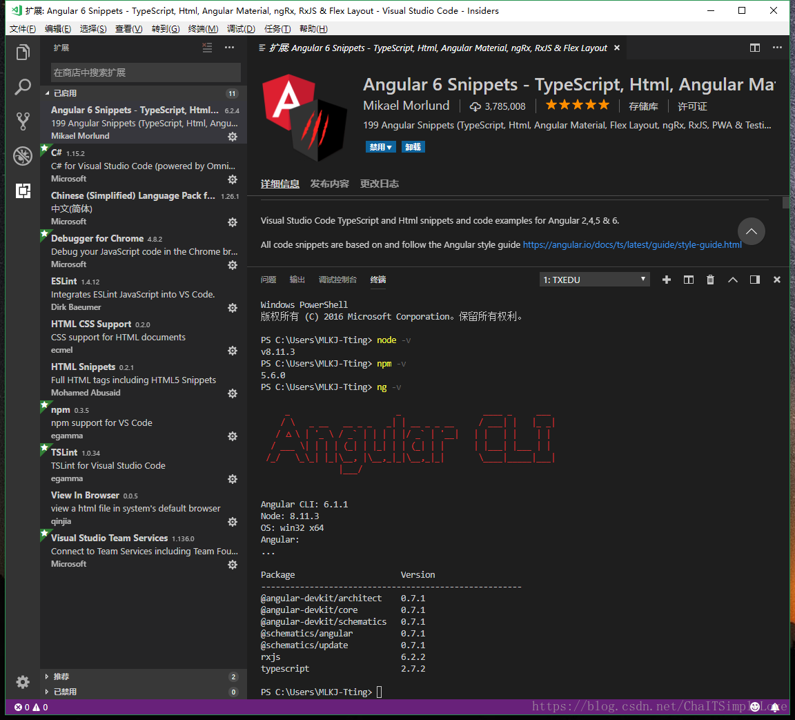 基于TypeScript的Angular6.X系列学习笔记-简介_angular6 为什么要用typescript-CSDN博客