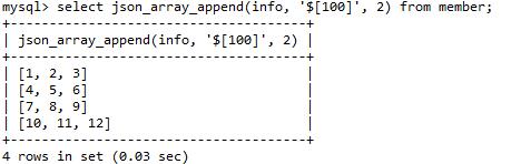 MySQL的json 数组操作 json_array_append、json_array_insert_json数组如何插入表中-CSDN博客