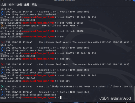 使用MSF渗透win7和安卓模拟器_使用msf对win7进行渗透测试-CSDN博客