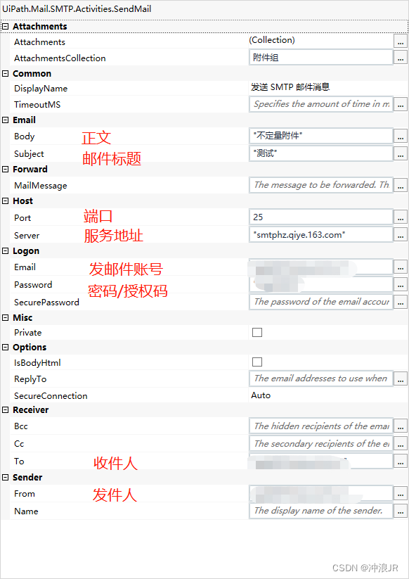 Uipath使用Send SMTP mail message_uipath send smtp mail message-CSDN博客