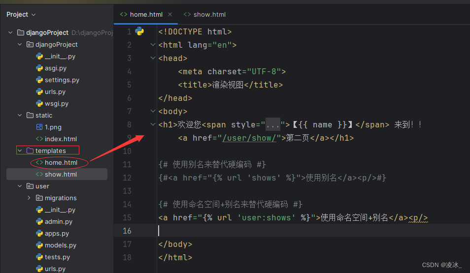 Django 路由配置（二）djangourlspath Csdn博客 