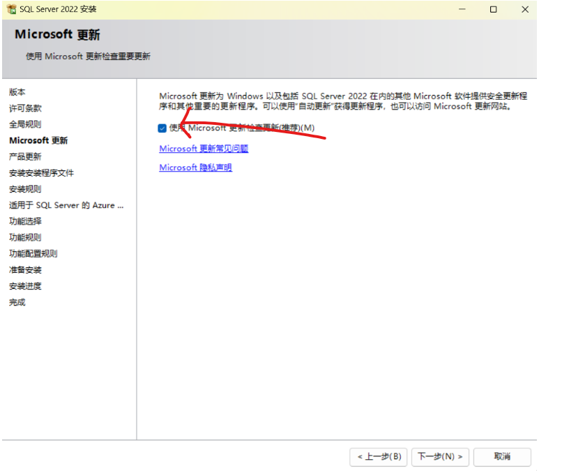 如何在 Windows 上安装 SQL Server，保姆级教程来了！_windows 7 安装sql server-CSDN博客