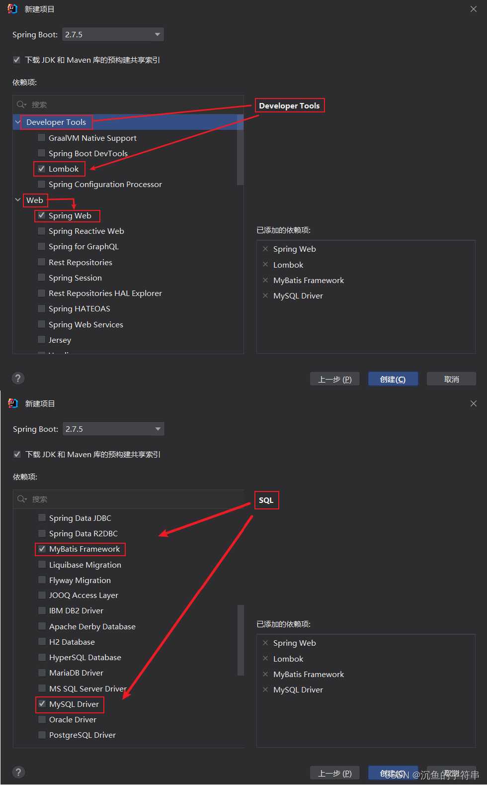 5-springboot集成MyBatis_springboot+mybatis:pom-CSDN博客