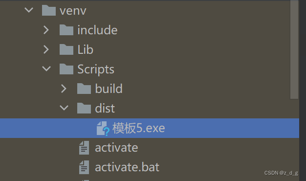 pyinstaller打包应用-虚拟环境（一看就会，快速入门）_pyinstaller 虚拟环境-CSDN博客