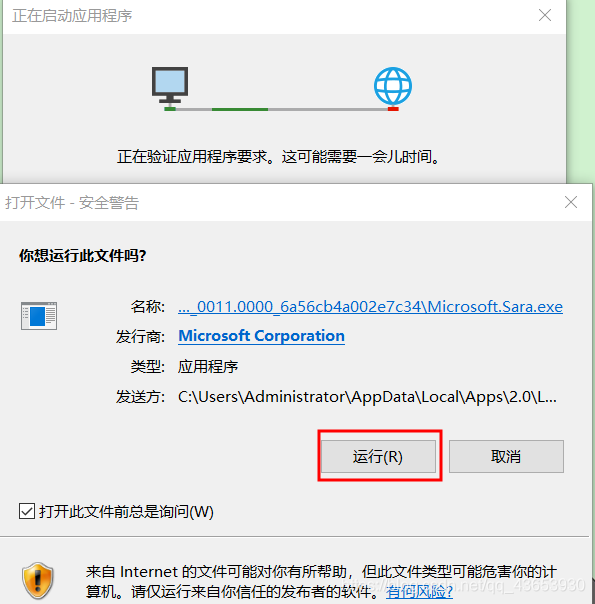 如何彻底卸载 office ！！_o15-ctrremove.diagcab-CSDN博客