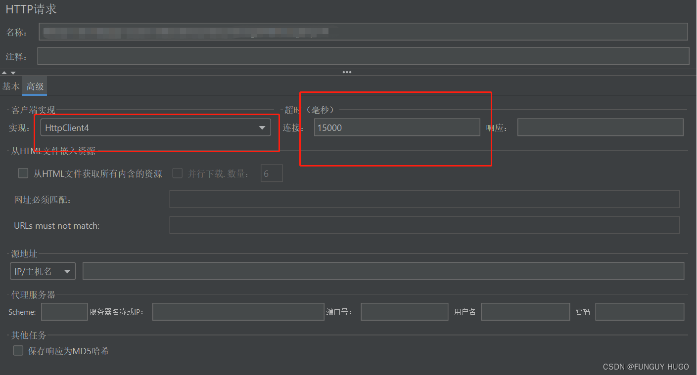 Jmeter压测常见报错问题_jmeter connection timed out-CSDN博客