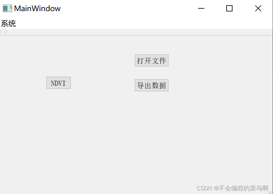 PYQT的配置与开发（python）_qt python设置-CSDN博客