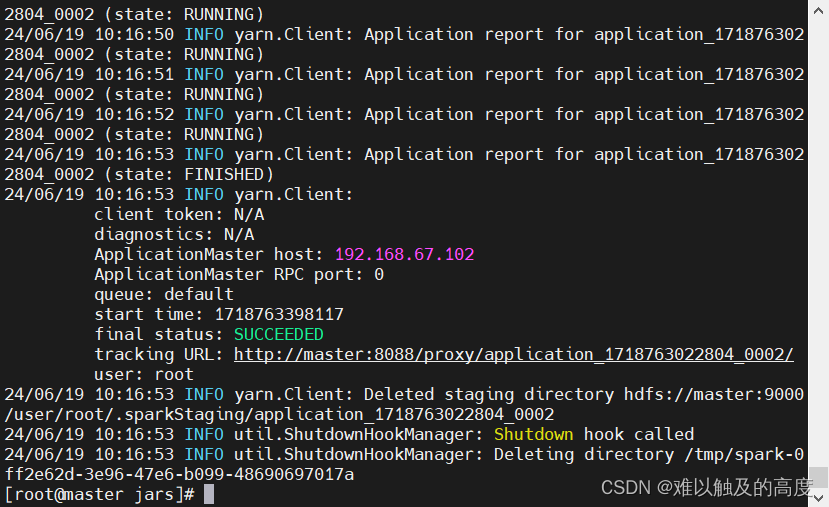 spark 整合 yarn_spark集成yarn-CSDN博客