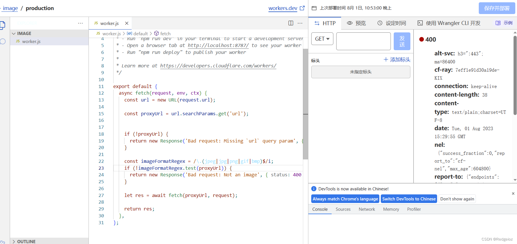 使用Cloudflare Workers代理解决跨域隔离无法加载其他网站图片资源的问题_worker跨域加载-CSDN博客