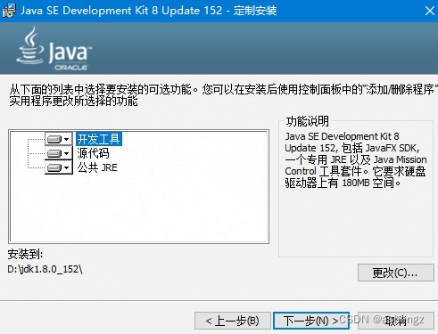 Error Launching Pycharm 问题解决-CSDN博客