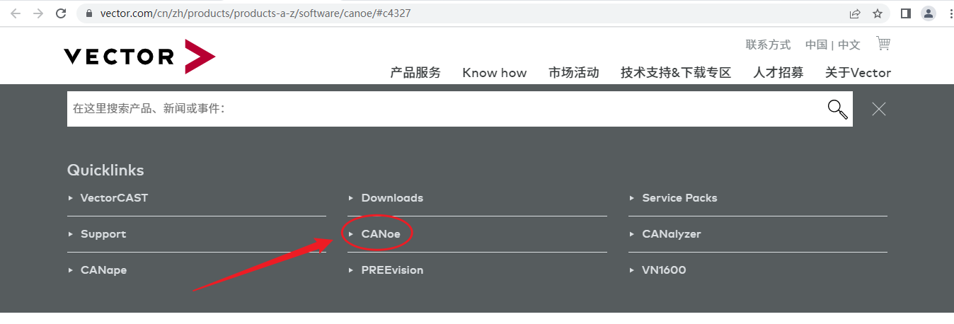 CANoe-使用CANoe Demo、快速定位功能到Help文档描述_canoe help文档-CSDN博客