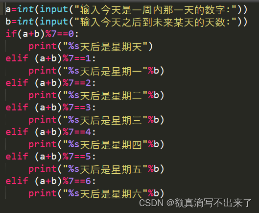 python练习19-36-CSDN博客