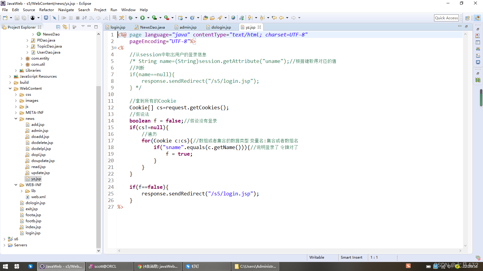 javaWeb07 Session&Cookie_session.getattribute("username")-CSDN博客