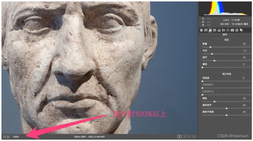 【ISP】Sharpen（1）_isp中postsharpen-CSDN博客