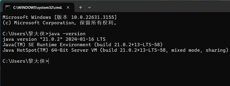 配置安装双JDK:jdk21和jdk8-CSDN博客