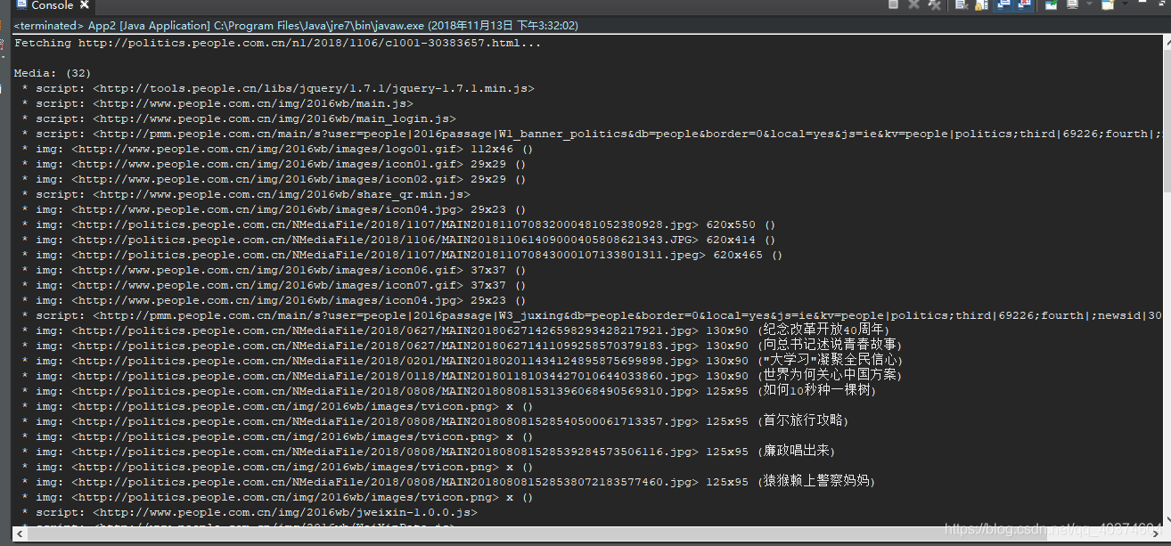 Jsoup获取url所有链接_jsoup 请求服务器地址后 转发后 获取服务器的url-CSDN博客