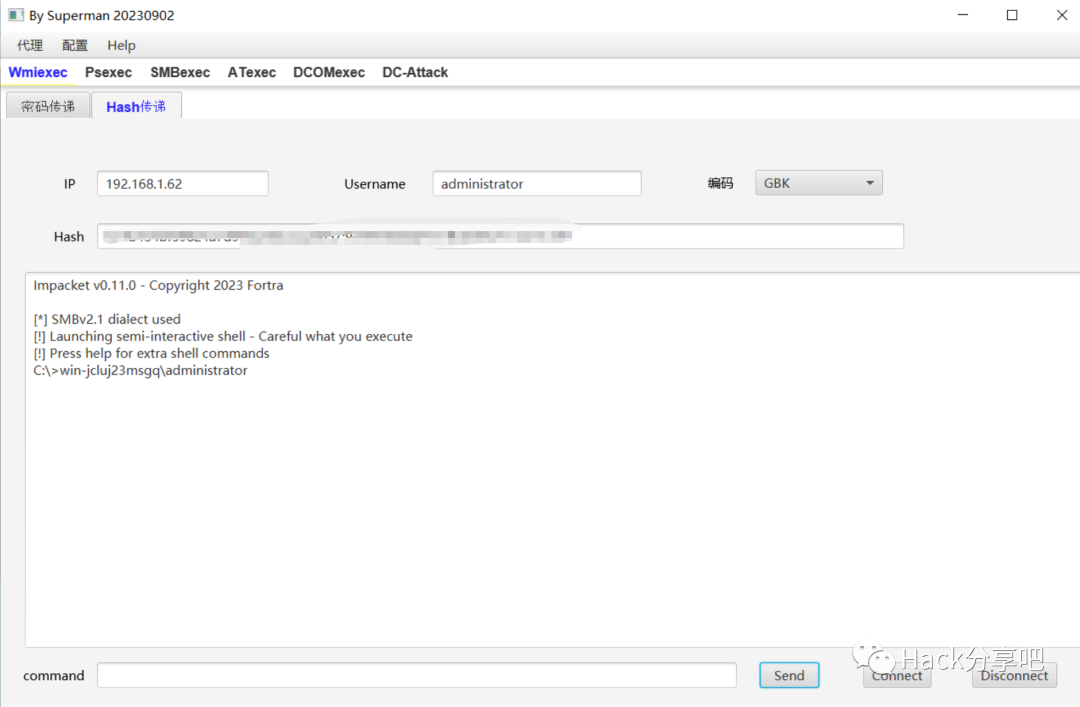 yyds！分享几个大佬的内网横向工具_impacket -code 中文-CSDN博客