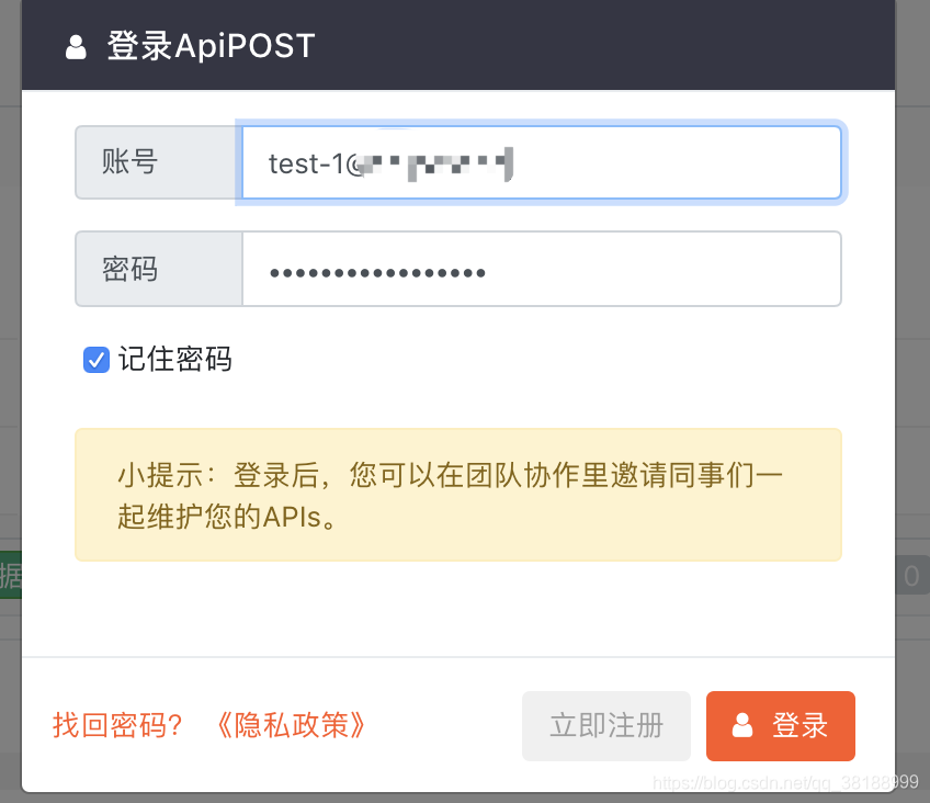 ApiPost接口调试工具模拟Post上传文件（中文版Postman）_apipost 模拟文件上传-CSDN博客