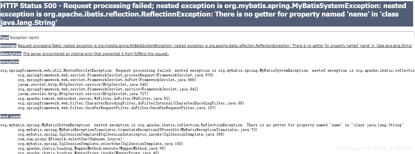 MyBatis异常——MyBatisSystemException:nested exception is ...