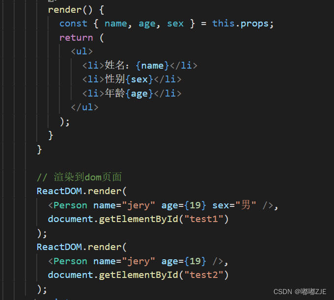 react 三大属性分享_react 获取div属性-CSDN博客