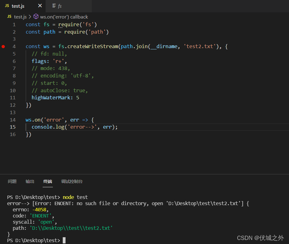 Node.js fs模块（五）文件可写流_fs.createwritestream-CSDN博客