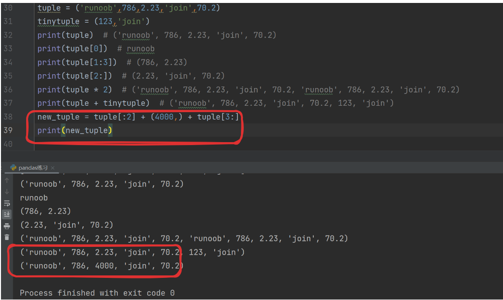 报错：‘tuple‘ object does not support item assignment_typeerror: 'tuple' object does not support ...
