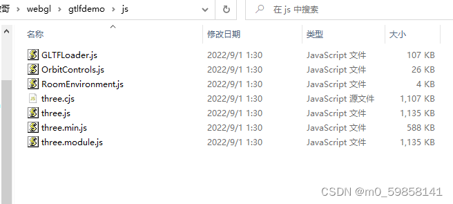 官方中WEBGL中的Three.js的样例使用_引入threejs官方webgl examples-CSDN博客