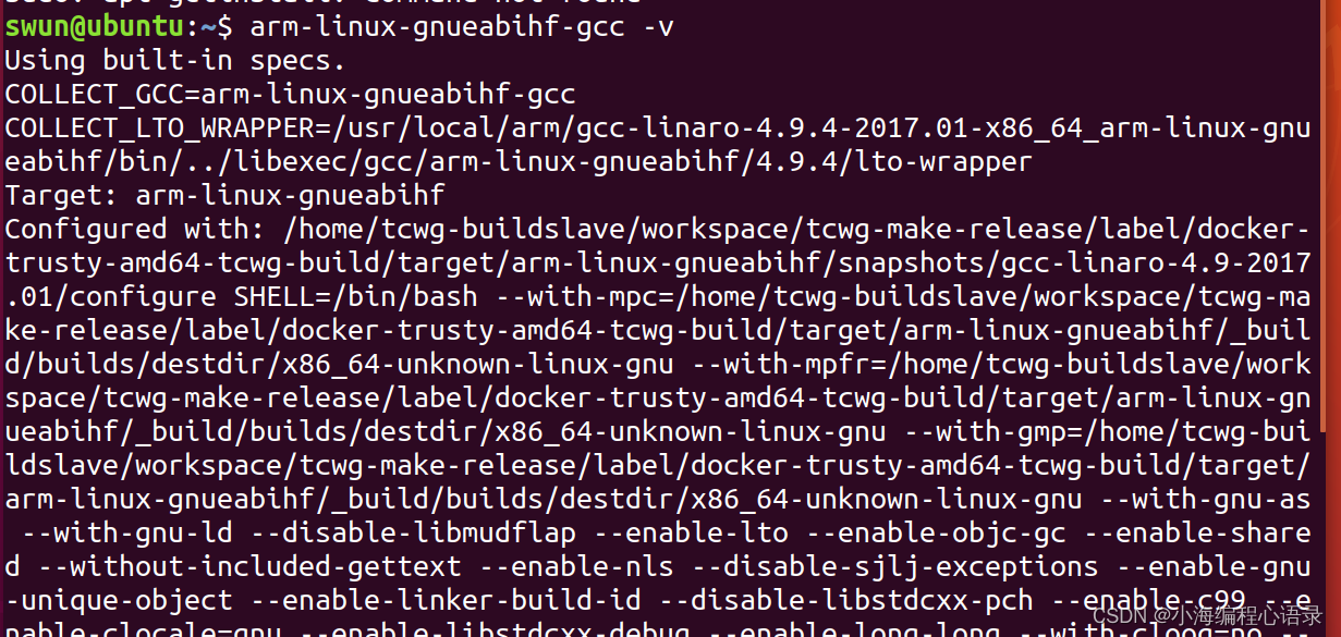 SecureCRT下载及Linux交叉编译工具安装_securecrt linux版本-CSDN博客