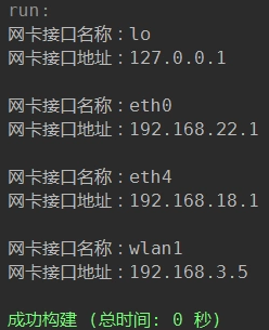 Java网络编程--使用NetworkInterface获取机在局域网的IP_networkinterface获取非虚拟机网卡的ip地址-CSDN博客