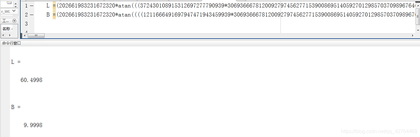 【matlab】matlab输出结果太长,结果没有简化的解决方法matlab算出来的不化简 Csdn博客