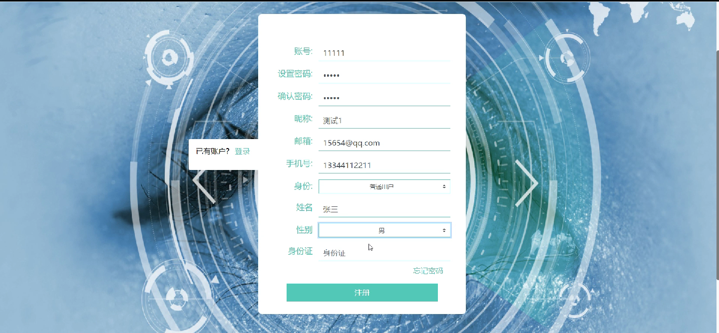基于springbootvue疫情防控平台设计和实现源码lw部署讲解spring Bootvue 实现疫情监控平台 Git源码