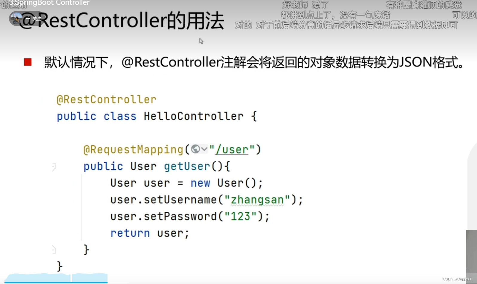 《1天搞定spring Boot Vue 全栈开发》后端学习笔记1天搞定springbootvue全栈开发 Csdn博客