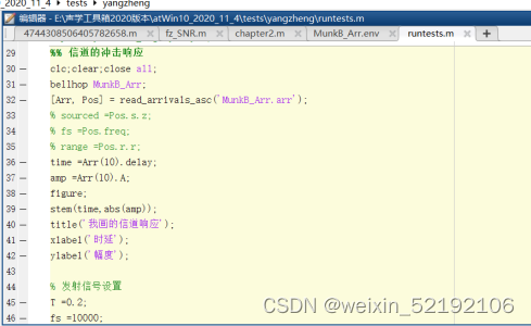 【bellhop】水声信道估计-matlab_bellhop模型产生水声信道-CSDN博客