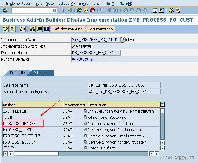 SAP ME21/22/23N 创建增强ME_PROCESS_PO_CUST_sap me21n,me22n 增强-CSDN博客