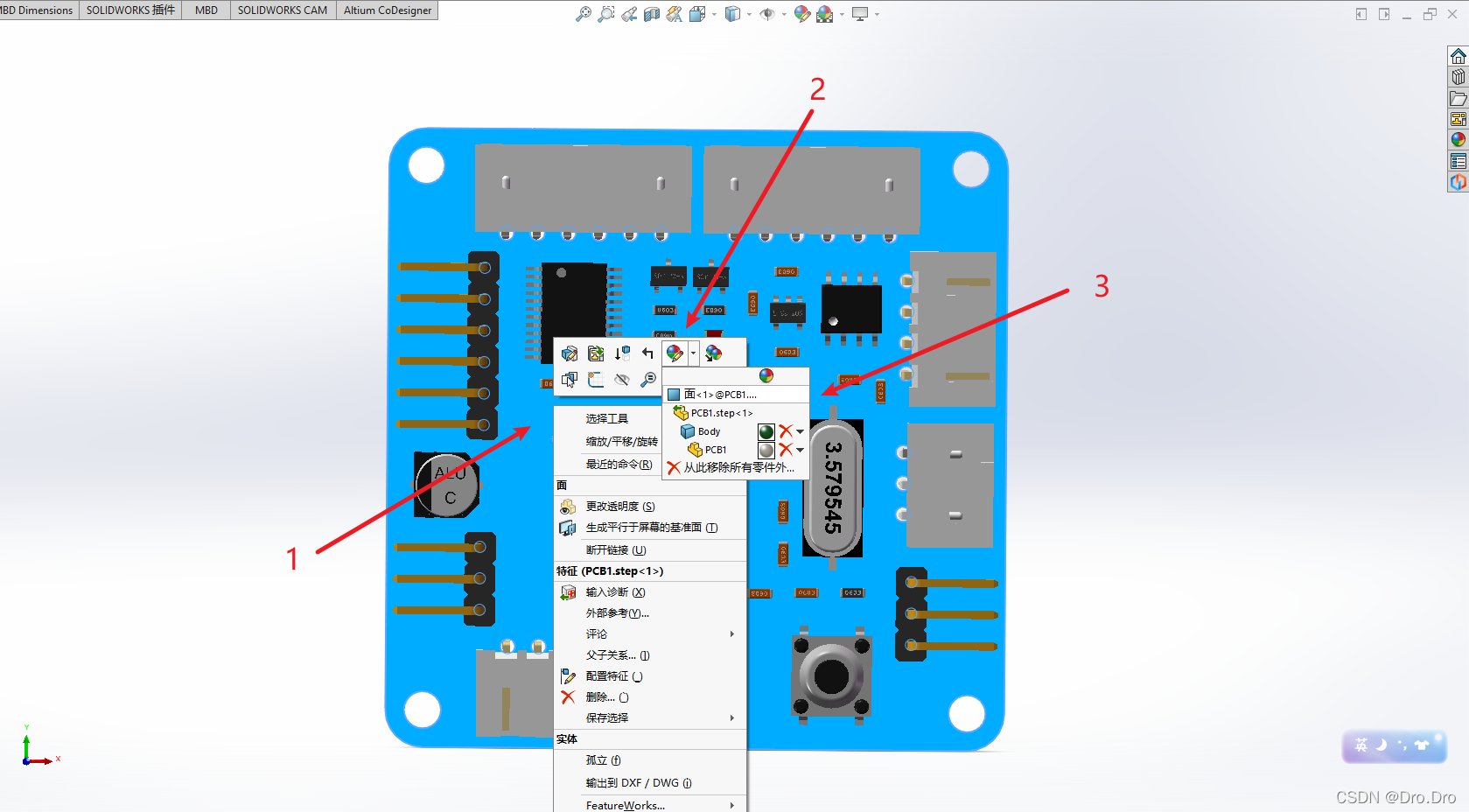 AD导出3D模型的各种方法——AD转SW（贴图形式）_硬件工程_Dro.Dro-AtomGit开源社区