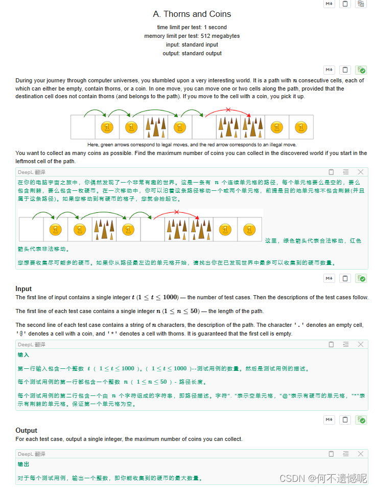 Codeforces Round 927 (Div. 3)(A,B,C,E题解)_codeforces 972题解-CSDN博客