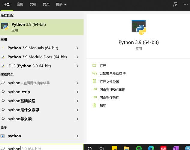 Python怎么安装第三方库python怎么安装pandas库python Pandas第三方包的安装顺序为 Csdn博客 4727