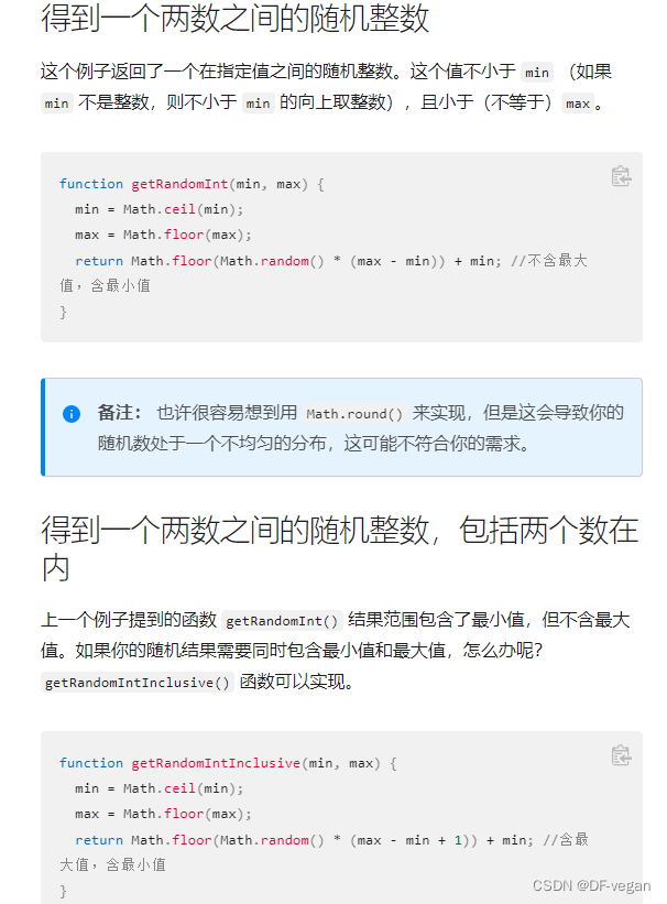 JS基础（内置对象Math+Date）_var smonth = math.abs(omonth.value);-CSDN博客
