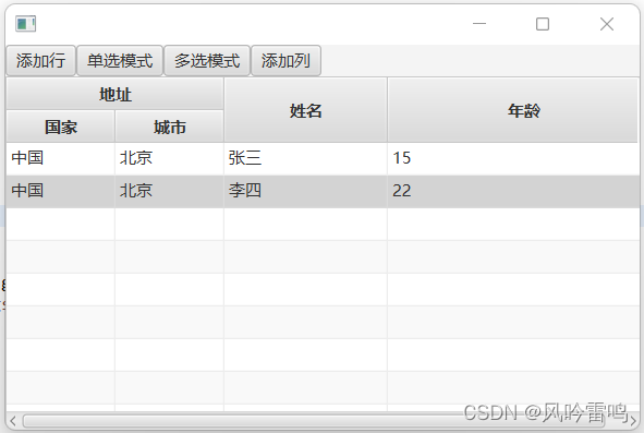 [JAVAFX学习]TableView高级操作_javafx tableview checkbox-CSDN博客