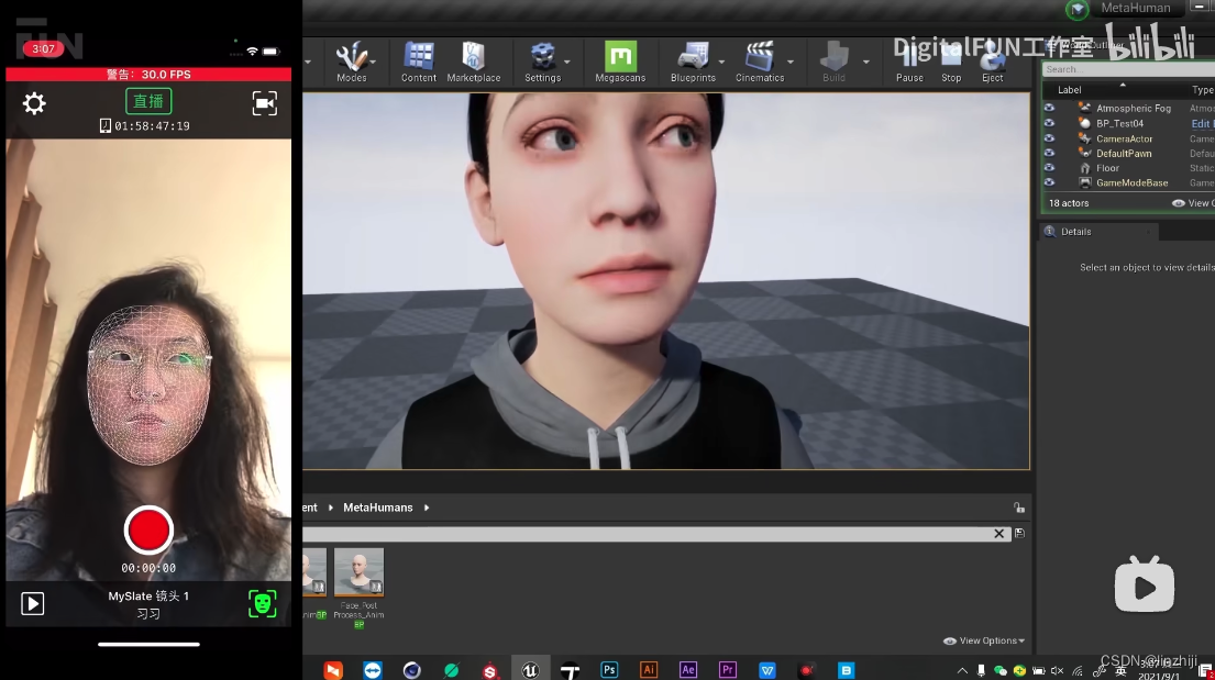 虚拟数字人/直播/捏脸/3D/metahuman 实时人脸动作捕捉 开发笔记_obs+数字人 研发-CSDN博客
