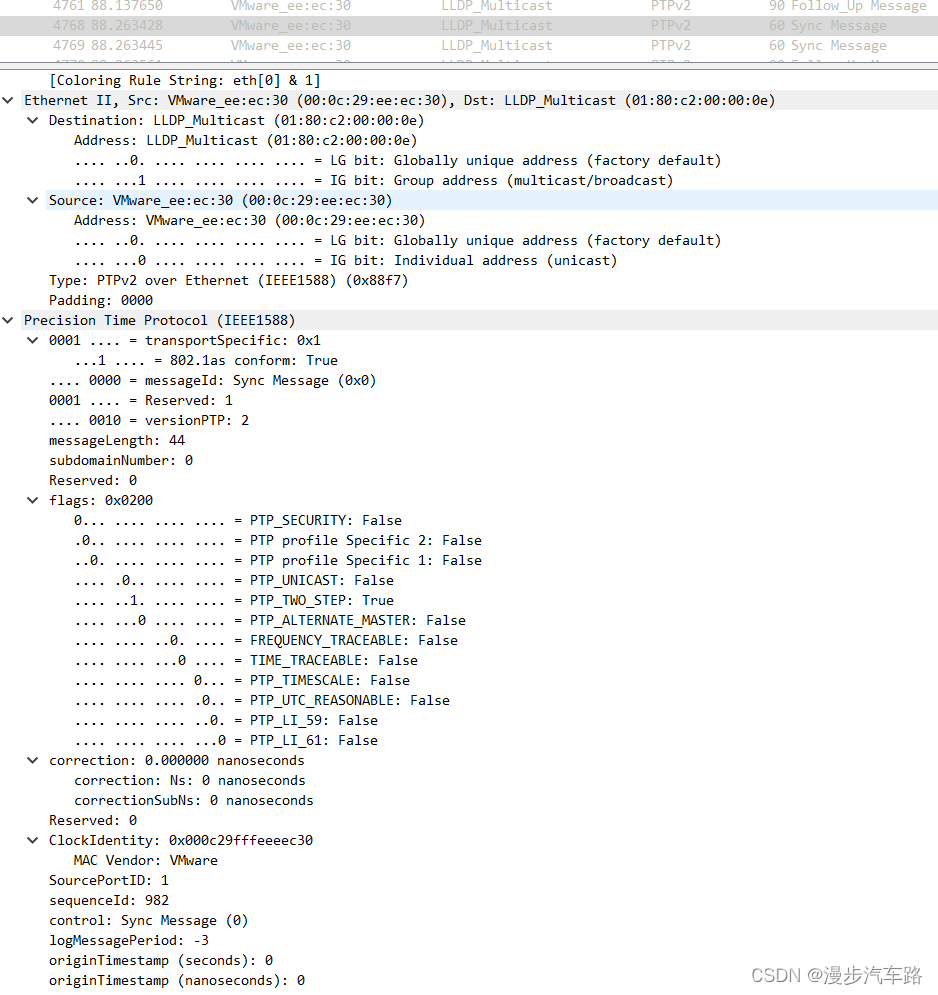 TimeSync_automotive-master.cfg-CSDN博客