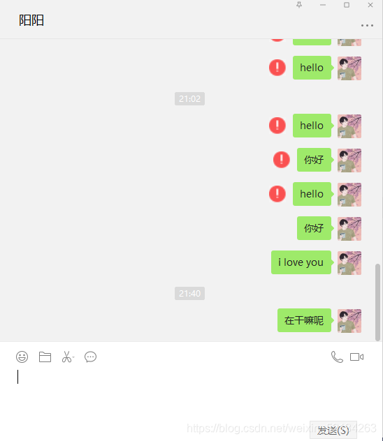 用python实现自动化办公 定时发送微信消息python自动发送微信消息或文件 Csdn博客
